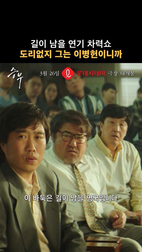 롯데시네마 🚨올해의 기대작들 총 출동 봉준호 감독의 신작부터 티모시의 대변신 작품까지ㄴ 0 ㄱ 🎬퇴마록 2 21 🎬괜찮아 괜찮아 괜찮아 2 26 🎬컴플리트