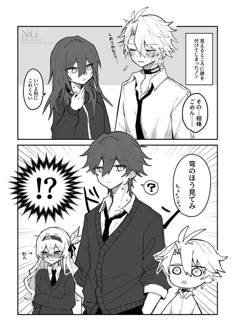 Trailblazer Firefly Stelle Caelus And Phainon Honkai And More Drawn By Kinoko