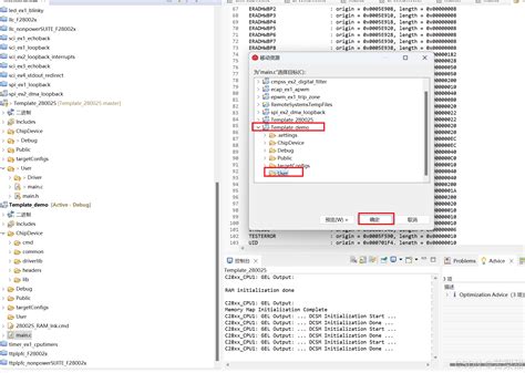 Ti Dsp Tms320f280025 Note1工程模板template创建tms320f280025开发 Csdn博客