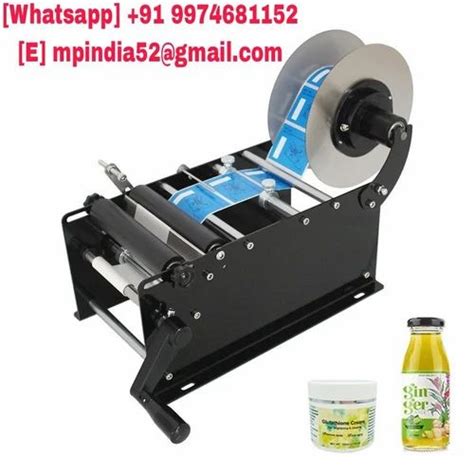 Round Manual Labelling Machine For Sticker Labeling At ₹ 10552piece
