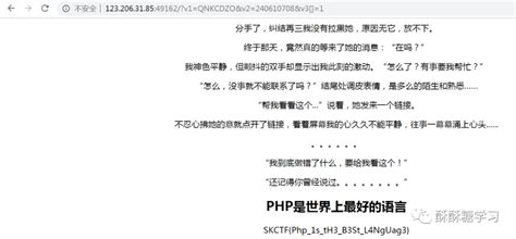 Bugku:web 前女友(skctf)bugku 前女友 Csdn博客 Bugku:web 前女友(skctf)bugku 前女友 Csdn博客