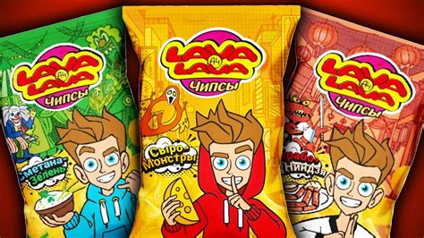 ЧИПСЫ ВЛАДА А4 ОБЗОР Youtube