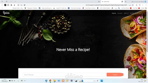 Recipes Api Project مستقل