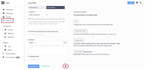 How To Send Encrypted Sms