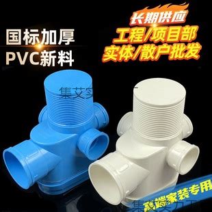 Pvc D Mm