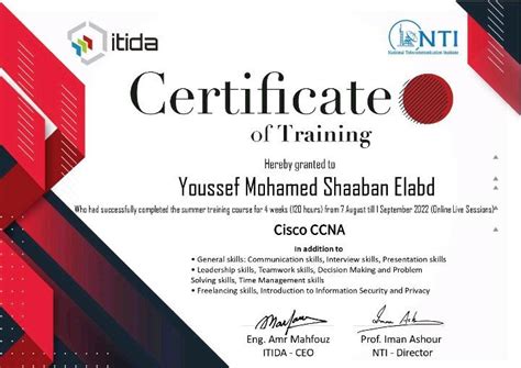 Youssef Mohamed En Linkedin ﴿وَعَلَّمَكَ ما لَم تَكُن تَعلَمُ وَكانَ فَضلُ اللَّهِ عَلَيكَ عَظيمًا