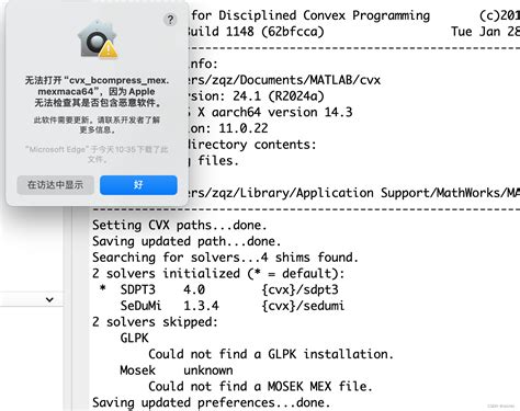 mac matlab2024a 安装cvx报错问题 matlab 2024a mac csdn博客