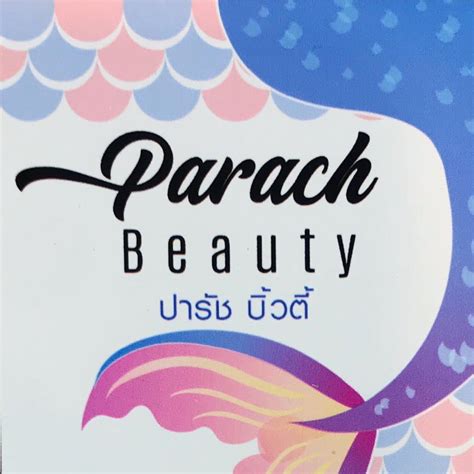 Ep14 🔥ร้าน Parach Beauty🔥 จชัยภูมิ ให้บริการ ตัดเล็บขบชัยภูมิ ตัด