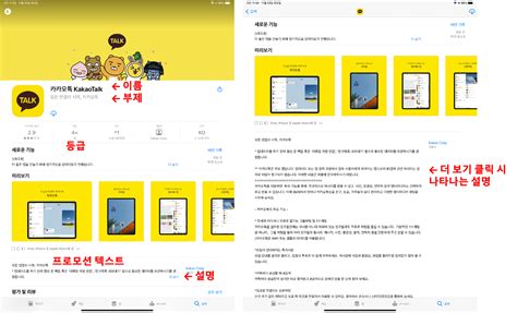 Ios 앱 스토어 앱 배포 앱 만들기1