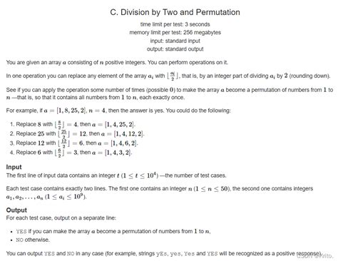 C Division By Two And Permutation Csdn博客