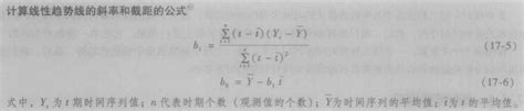 商务与经济统计阅读笔记3 能思想的苇草2的博客 csdn博客