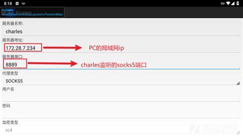 网络安全必看！万字总结安卓app抓包教程，完整流程一文讲清，黑客技术零基础入门到精通教程！ 雷电模拟器 burp抓包 csdn博客