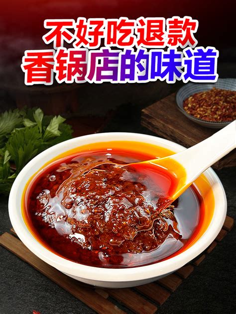 麻辣香锅底料商用小包装香辣干锅调料酱香香锅酱料调料包家用 阿里巴巴
