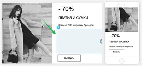 Как добавить Спейсер в конструкторе Unisender