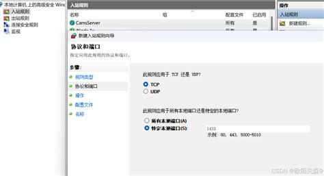 Navicat连接sqlserver（一篇足够顶） Csdn博客