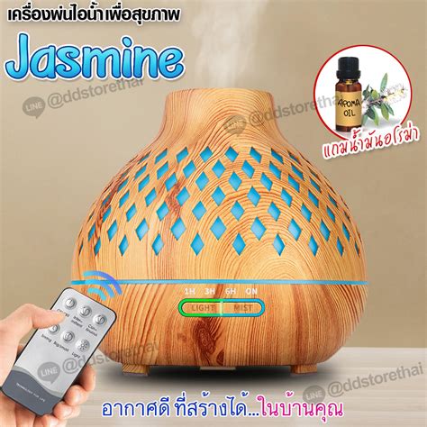 ️แถมน้ำมันหอม 1 ขวด ️เครื่องพ่นไอน้ำ เครื่องพ่นไอน้ำอโรม่า เครื่องเพิ่มความชื้น สปาอโรม่า 400ml