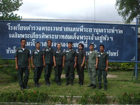โรงเรียนตำรวจตระเวนชายแดน พีระยานุเคราะห์มูลนิธิ ในพระอุปถัมภ์ของ