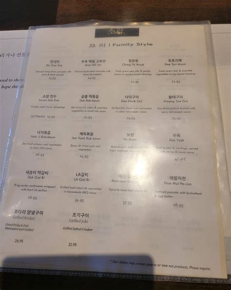 Menu At Soram 소람 Restaurant Ridgefield