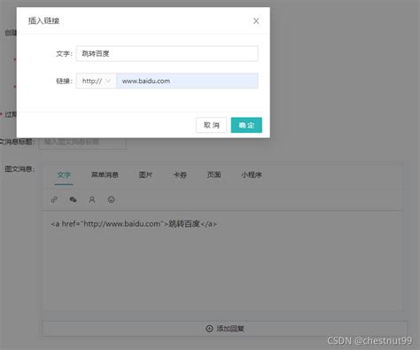 braft edit 富文本编辑器 brafteditor官方文档 csdn博客