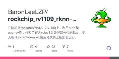 GitHub BaronLeeLZP rockchip rv1109 rknn yolov3 demo 在瑞芯微rockchip的AI