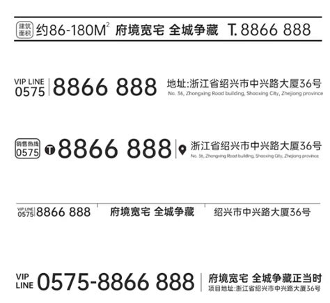 电话地址排版样式2 花瓣网