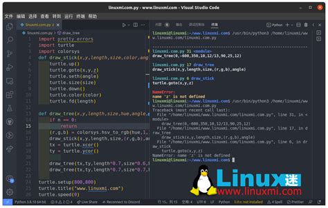 一行代码美化 Python 异常信息让你的 bug 与众不同 Linux迷