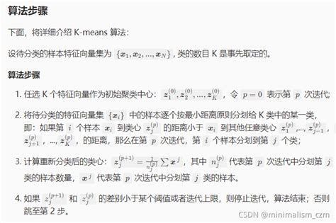 动态聚类算法之聚类分析基础和实现基于欧式距离的 K Means 聚类法matlab实现matlab中欧式距离聚类 Csdn博客