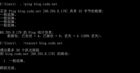 无法访问 csdn社区