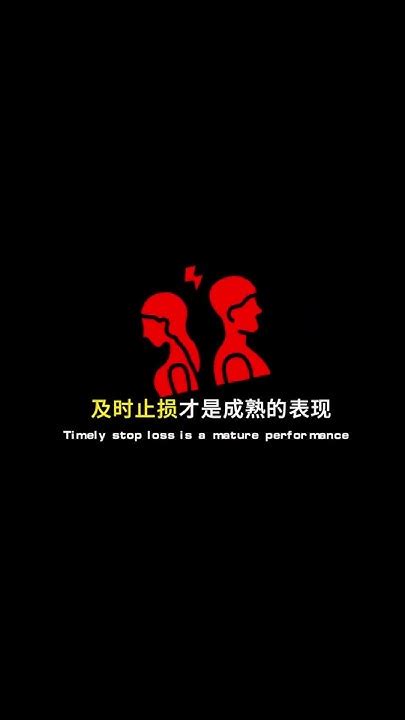认知思维 人生哲理 当别人不需要你的时候，要学会收回热情礼貌退出 Youtube