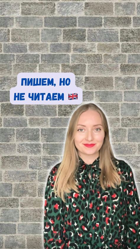 Anastasia🔹АНГЛИЙСКИЙ ДЛЯ ВЗРОСЛЫХ ОНЛАЙН Пиши в директ Кукумбер и я