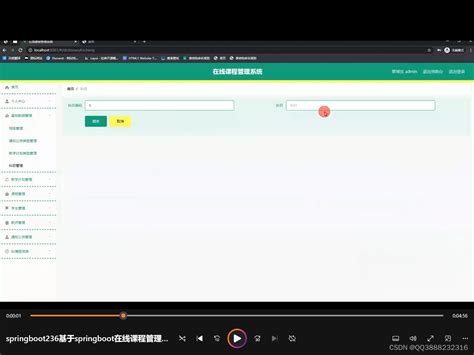 基于springbootvue在线课程管理系统含万字文档和ppt系统源码lw部署文档讲解等 Csdn博客