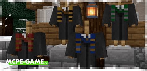 Скачать мод на мантии Hogwarts Robes на Майнкрафт
