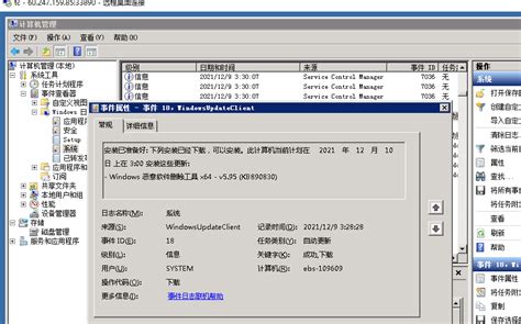 mysql服务无法启动 云服务器问题 常见问题