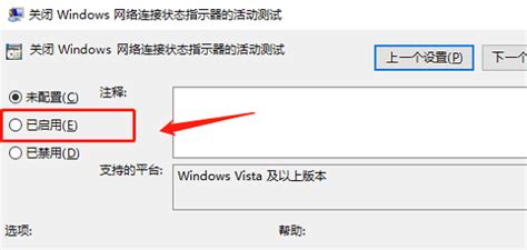 Win11 Ipv6无网络访问权限怎么解决 Ipv6无网络访问权限的解决方法 系统屋 Win11 Ipv6无网络访问权限怎么解决 Ipv6无网络访问权限的解决方法 系统屋