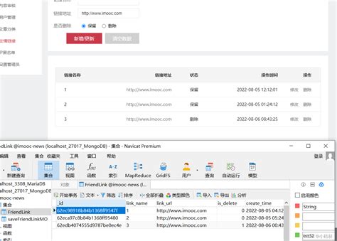 63：第五章：开发admin管理服务：16：开发【删除友情链接，接口】；（核心是：理解mongodb，删除数据的逻辑）cool Admin