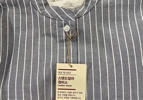 무인양품 의류 태그 고리 친환경 종이 소재로 변경