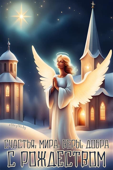 Оригинальные рождественские открытки и картинки с РОЖДЕСТВОМ