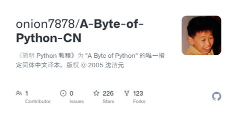 GitHub onion A Byte of Python CN 简明 Python 教程为 A Byte of Python 的唯一指定简体中文译本版权 沈洁元