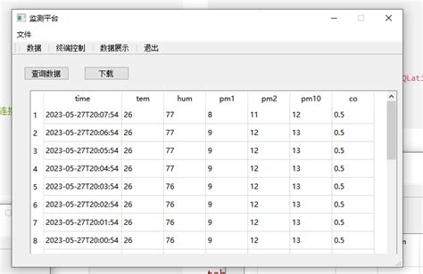 Qt连接数据库并对数据库进行数据展示qt怎么连接数据库 Csdn博客