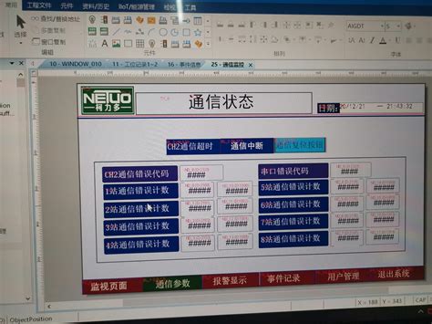 三菱fx3u与8和称重仪通信的程序。 主要功能是记录8个工位的 Juma9002 博客园