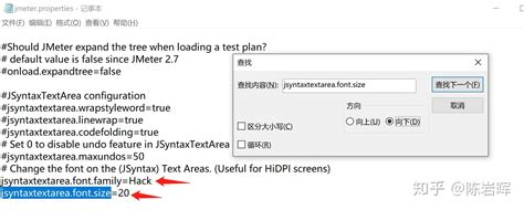 Jmeter设置语言为中文和修改界面字体大小 知乎