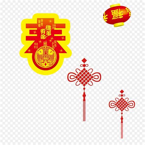 新年春字PNG图片素材下载 图片编号qarawrak 免抠素材网