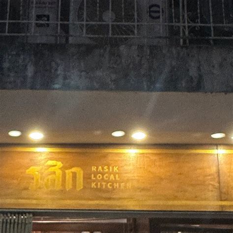 Rasik Local Kitchen Chiang Mai Restaurant Reviews And Photos Tripadvisor