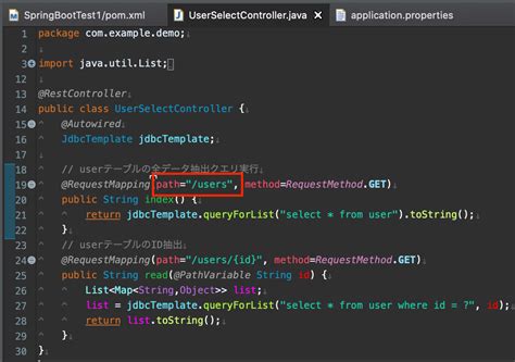 Spring Boot Mysql Jdbc 接続 設定 しすろぐ