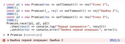 promise промисы в javascript что это как работают и примеры использования then resolve