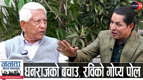 अर्जुन नरसिंह केसीको खुलासा शेखर गगनलाई मिलाउँछु ओलीलाई भन्छु देउवालाई प्रम बनाउँछु Arjun