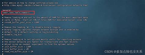 Mysql8 设置大小写敏感mysql 8开启大小写 Csdn博客