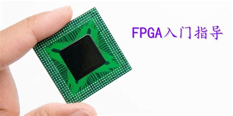 Introduction To Fpga A Comprehensive Guide For Beginners Boardor Introduction To Fpga A Comprehensive Guide For Beginners Boardor
