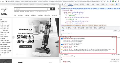 前端css实现特殊日期网页变灰功能后台设置了日期让主题变成灰色前端如何识别时间 Csdn博客 前端css实现特殊日期网页变灰功能后台设置了日期让主题变成灰色前端如何识别时间 Csdn博客