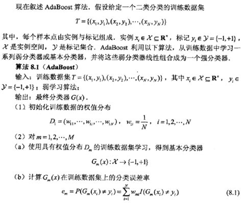 boosting方法 csdn博客